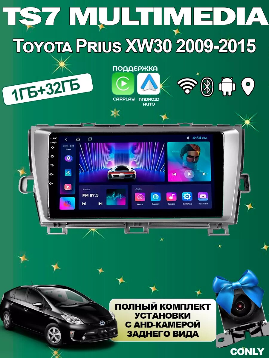 Андроид магнитола для Toyota Prius XW30 1-32 Bluetooth, FM/AM, GPS, Сенсорная