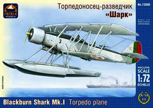 72008 ARK Models Торпедоносец-разведчик "Шарк" Масштаб 1/72