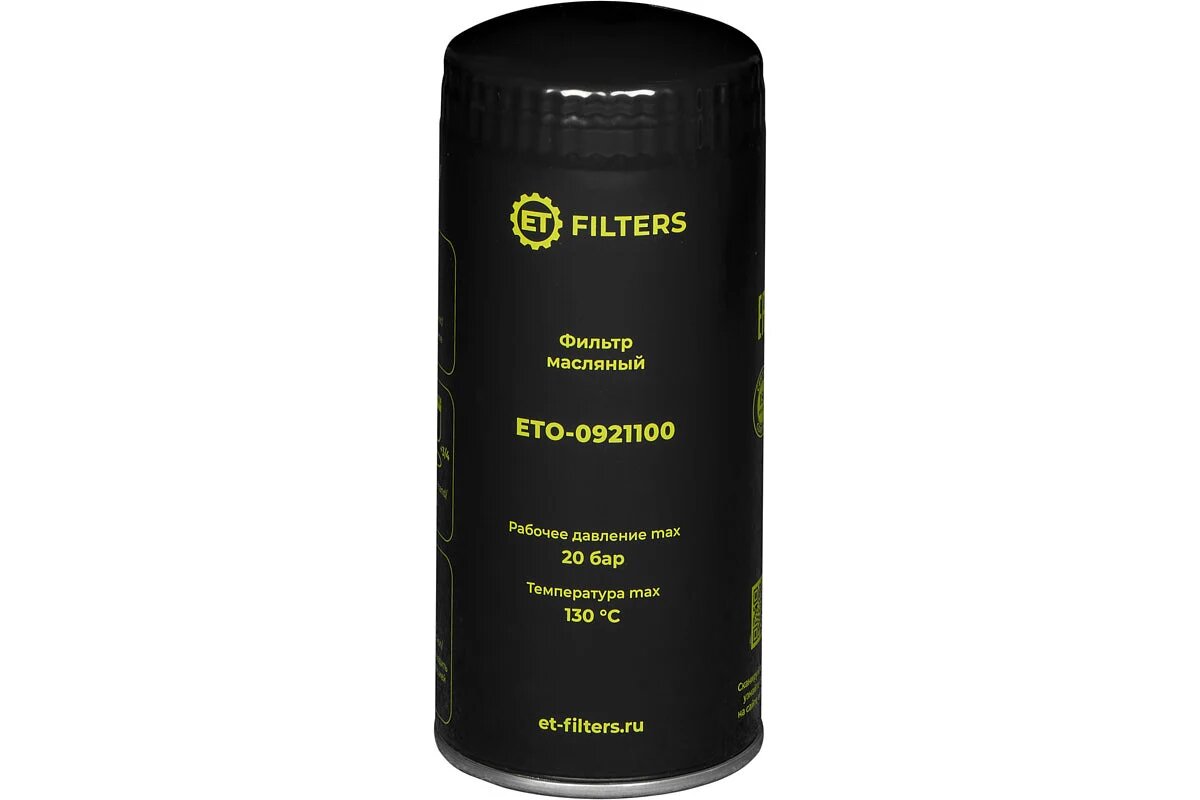 Filters O-0921100 Масляный фильтр компрессора аналог MANN WD962 ET 100590346