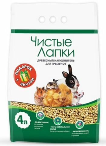 Чистые лапки Древесный наполнитель для грызунов, 4л. 1.5кг