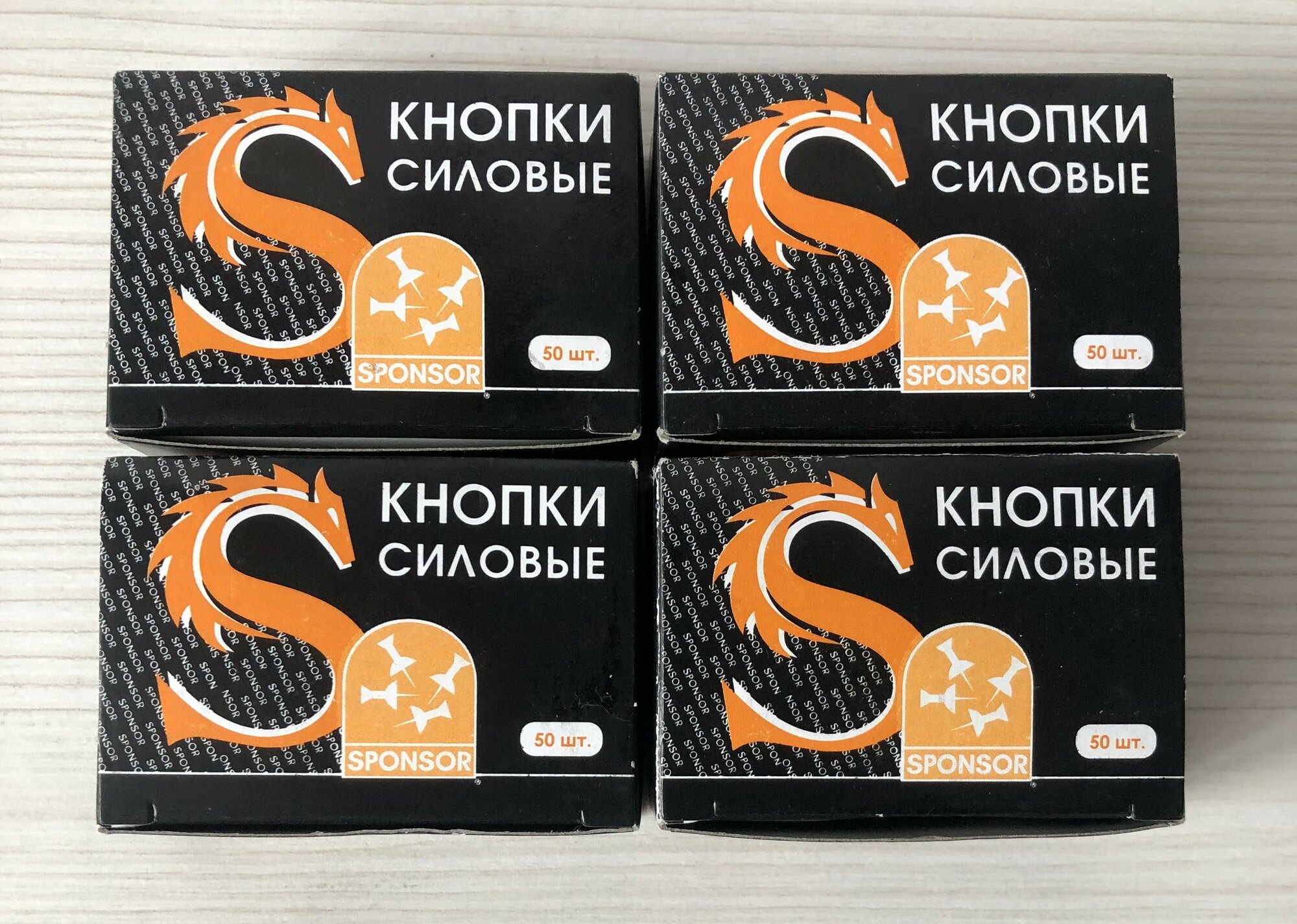 Кнопки силовые SPONSOR 50шт, разноцветные, набор 4 упаковки.