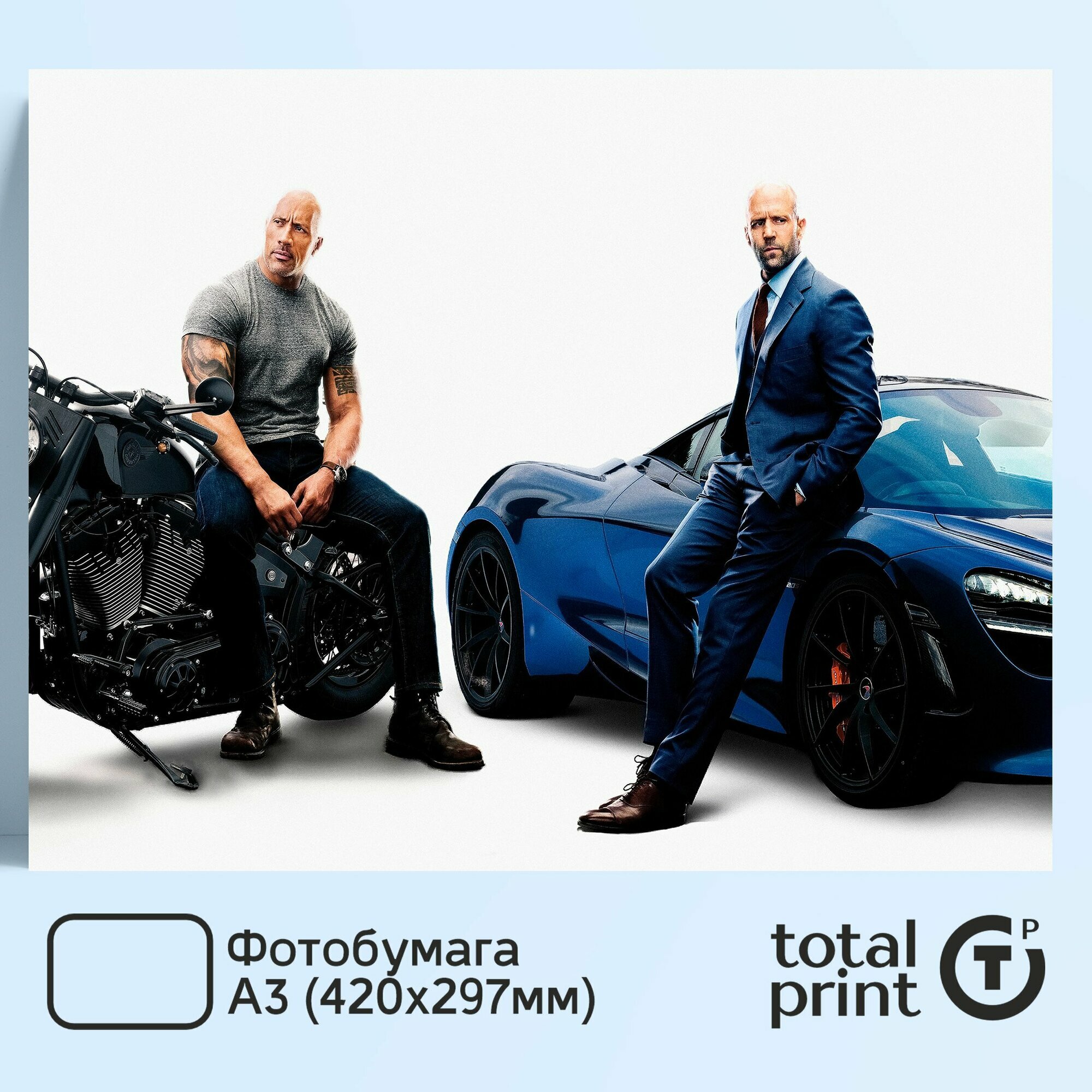 TotalPrint Постер для интерьера, Форсаж, А3(42х29,7см)