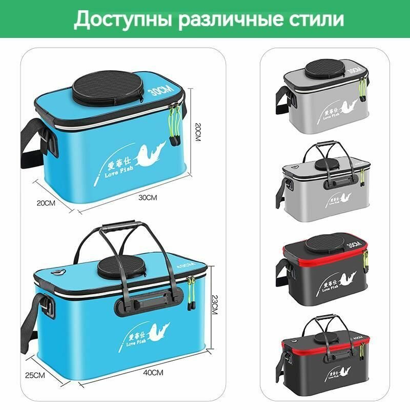 Каны рыболовные для рыбы / Сумка для рыбалки / Ведро для хранения улова 30 см серый, Грузоподъемность 100 кг, Утолщенный EVA, разборное ведро для рыбы