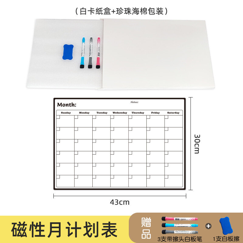 В наличии магнит на холодильник A3, еженедельный и ежемесячный планировщик, стираемая доска для заметок, белая доска для сообщений, подарочная коробка