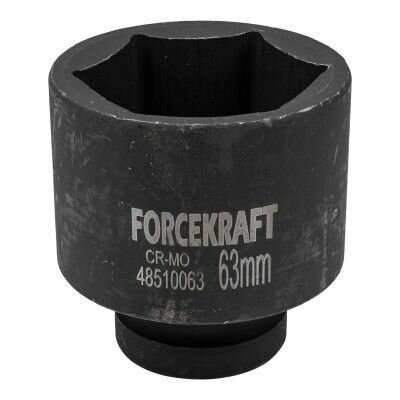 Головка ударная глубокая 1", 63мм (6-гранная) FORCEKRAFT