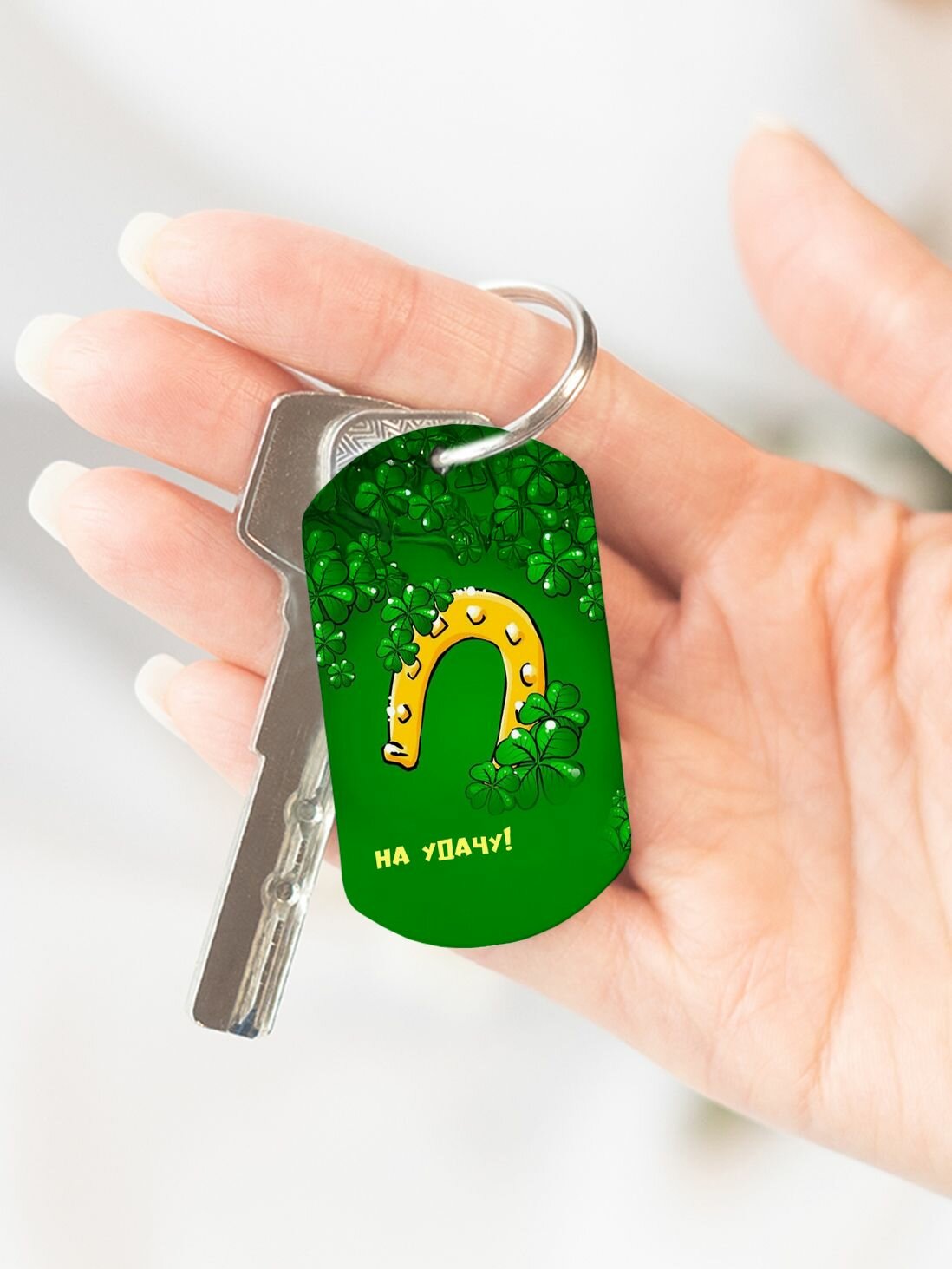 Брелок ZHENYA CLOUD