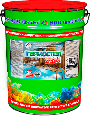 Гидроизоляция 2-х комп. Краско Гермостоп 2SM 20кг Серая, Полиуретановая без Запаха для Внутренних Работ / НПО Краско.