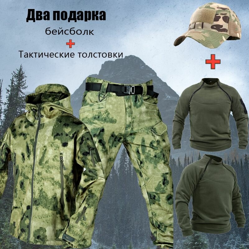 Костюм боевой тактический softshell/демисезонный