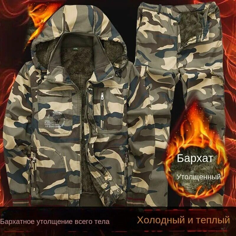 Костюм рабочий