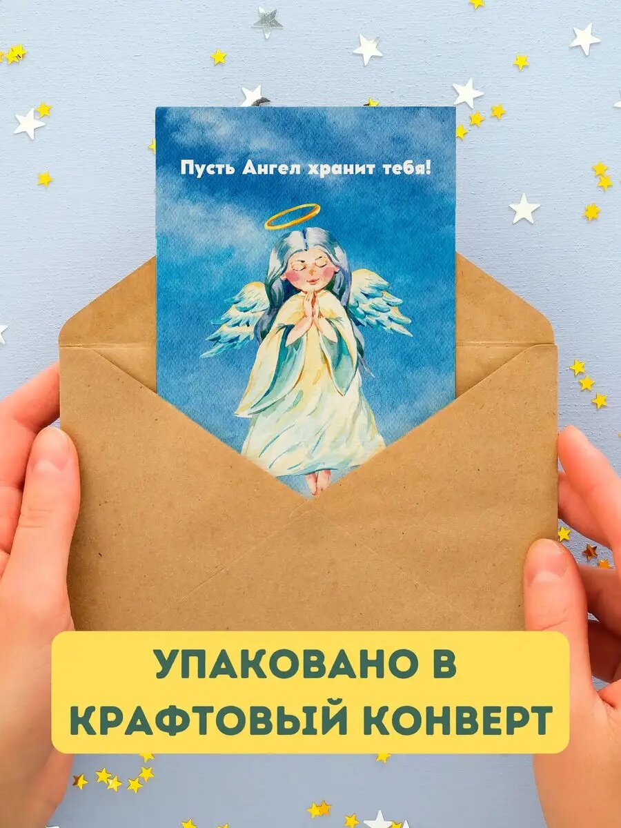 Открытка пустая с конвертом — фото 1