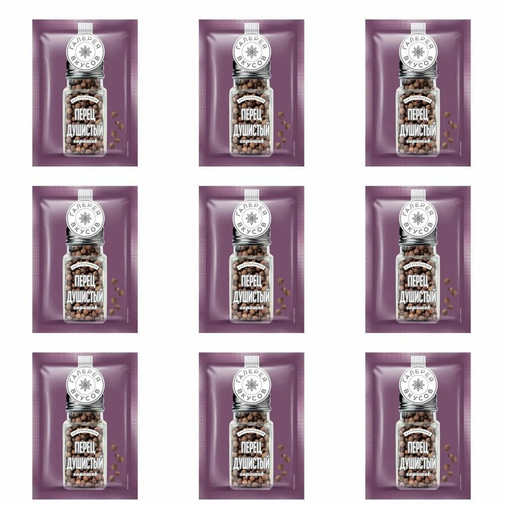 Галерея вкусов Перец душистый горошек, 10 г - 9 шт
