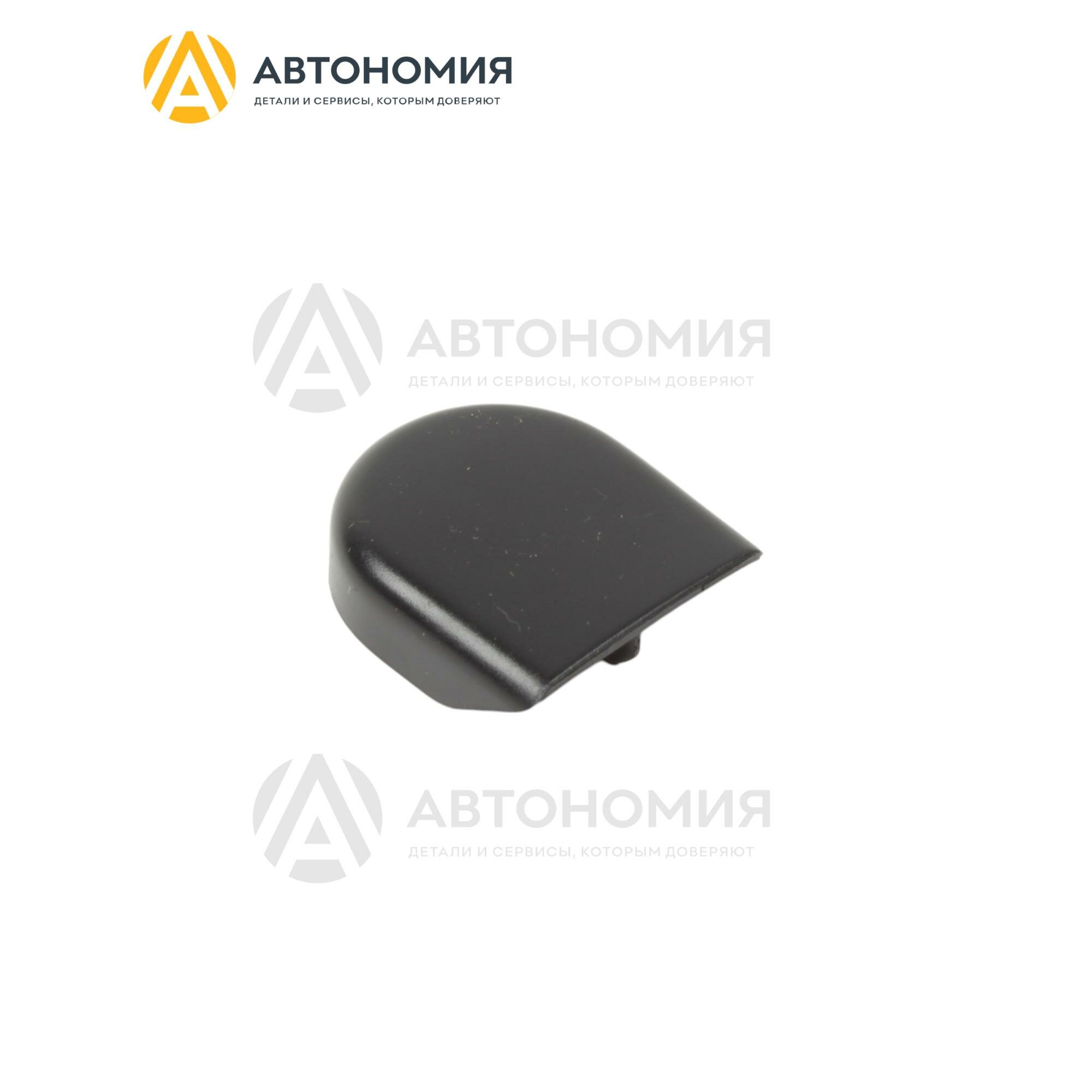 Крышка гайки рычага стеклоочистителя Toyota 85292-44010