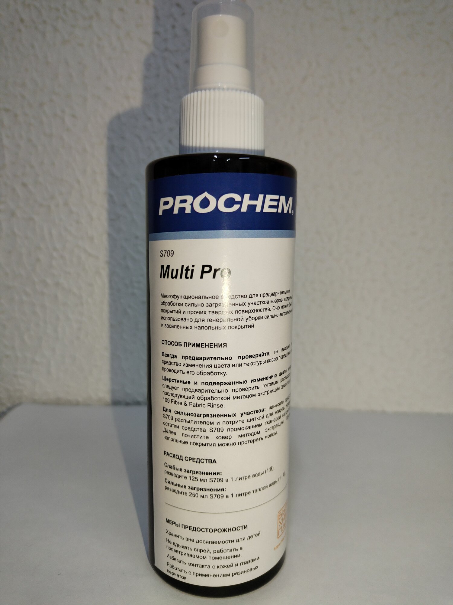 Prochem Multi Pro 0,2l Средство для замачивания пятен