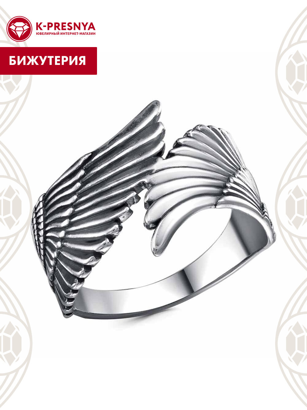 Кольцо Красная Пресня