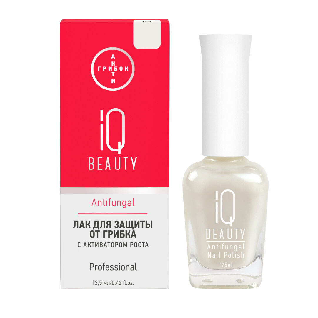 Лак для защиты от грибка IQ Beauty Antifungal №03 12,5 мл