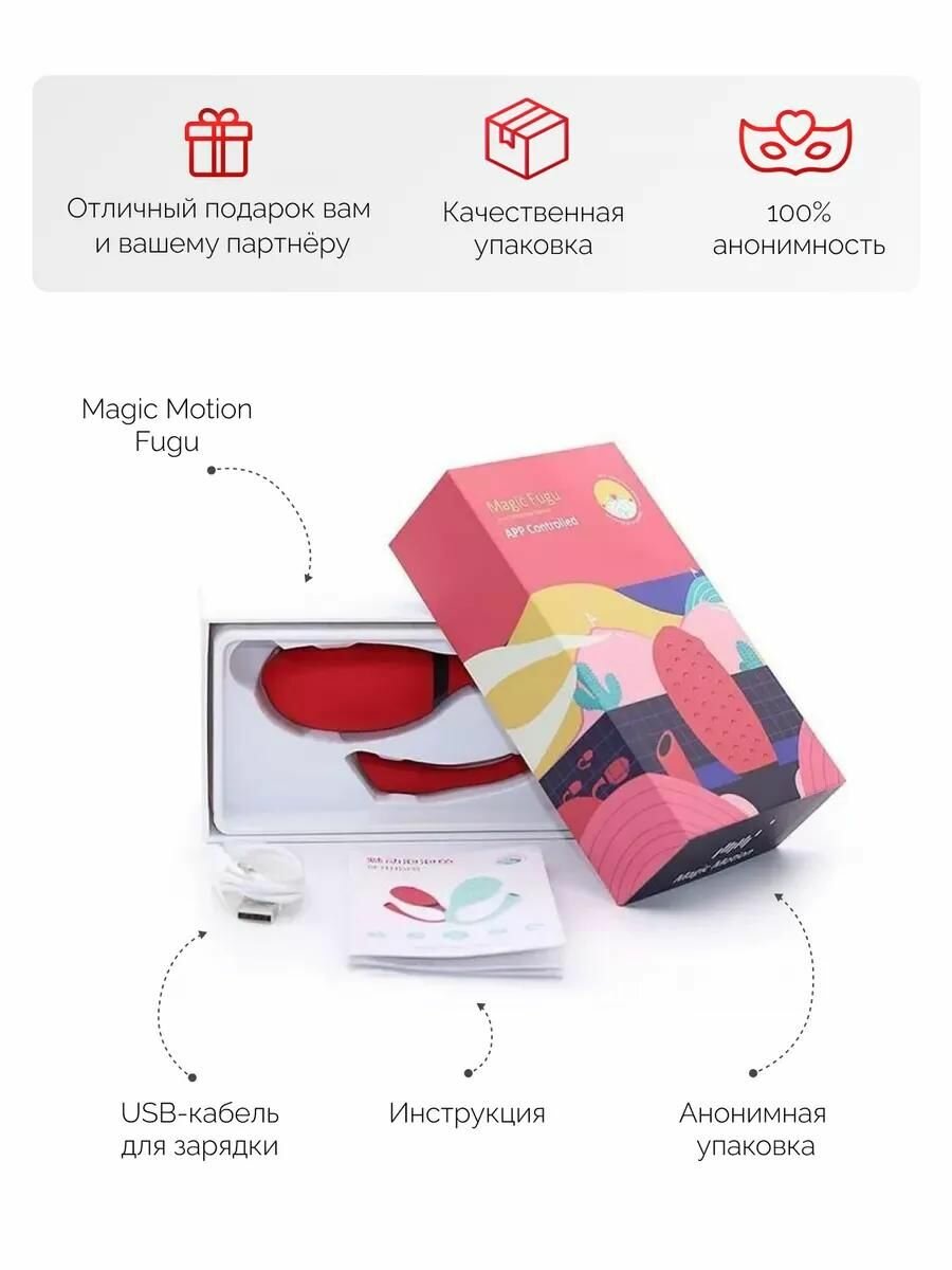 Виброяйцо — фото 1