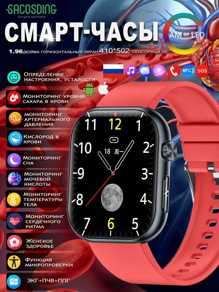 Умное кольцо для мужчин и женщин - звонки по Bluetooth, ЭКГ + микрообследование, неинвазивный мониторинг уровня сахара в крови, мониторинг уровня кислорода и давления в крови