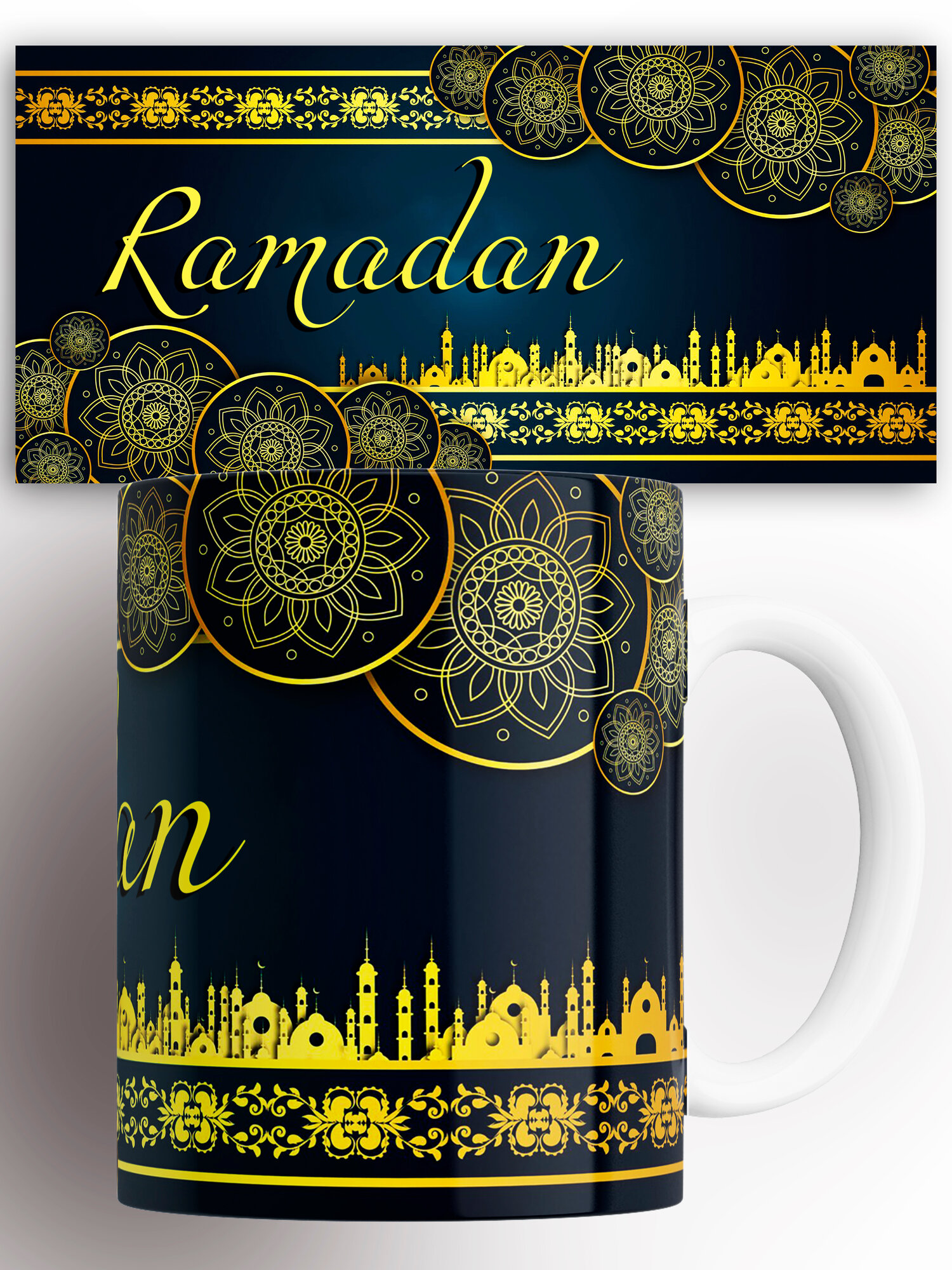 Кружка мусульманская Рамадан