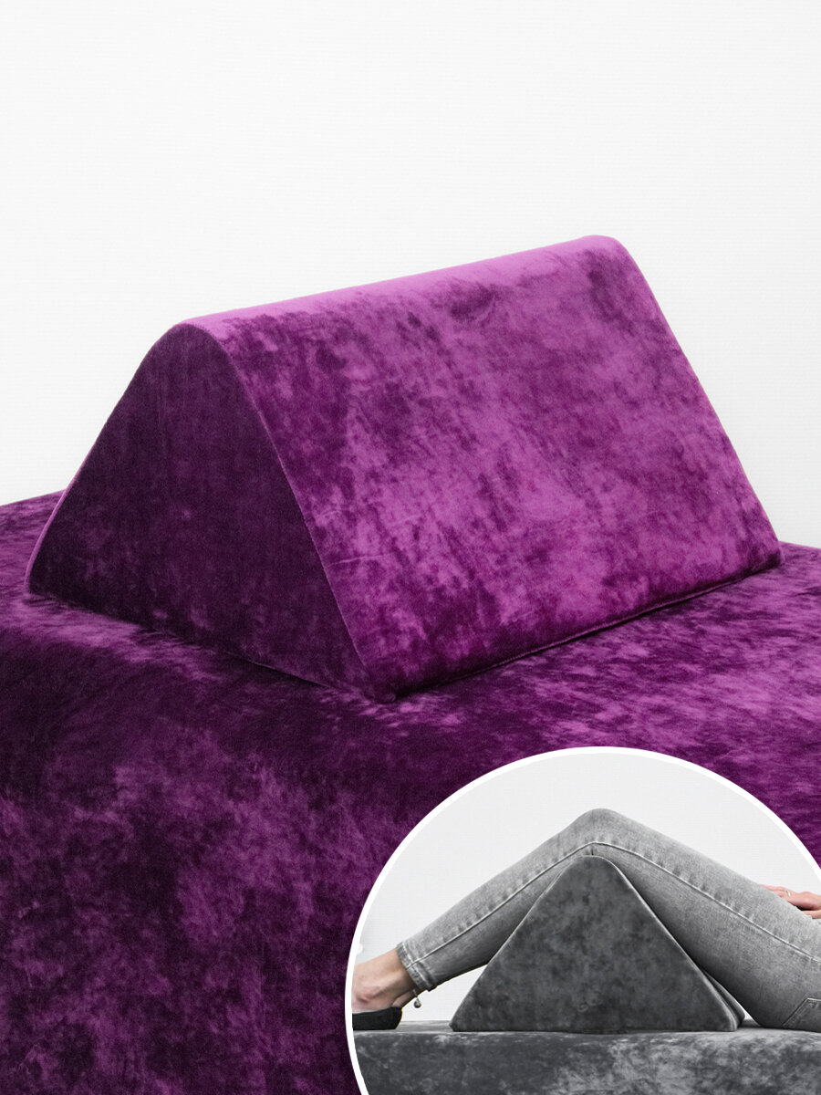 Подушка под ноги треугольник под колени на кушетку велюр, фиолетовый