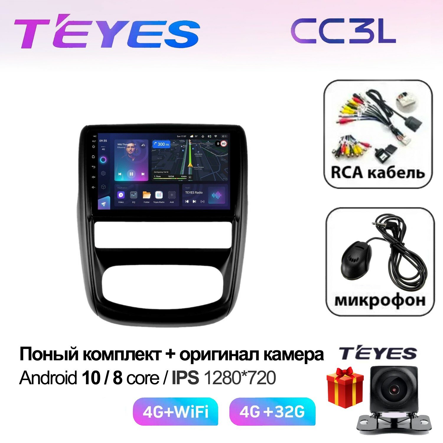 Андроид Магнитола Teyes СС3L Nissan Ниссан Terrano