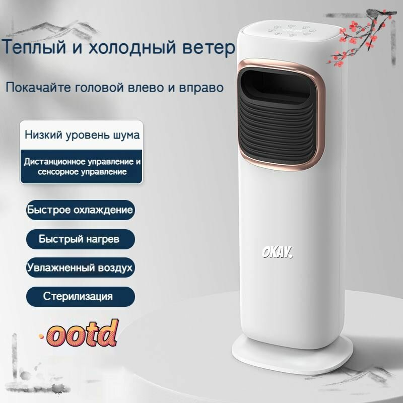 Сплит-система — фото 1