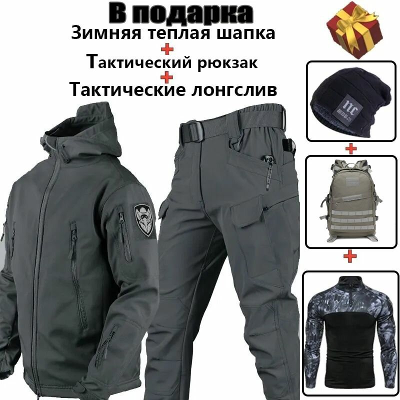 Мужской тактический костюм Softshell, Одежда для зимней рыбалки и охоты/водонепроницаемый