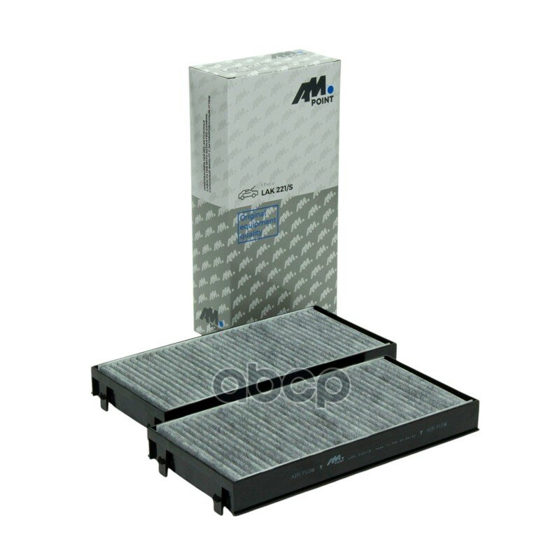 Фильтр салона AM POINT арт. LAK221/S