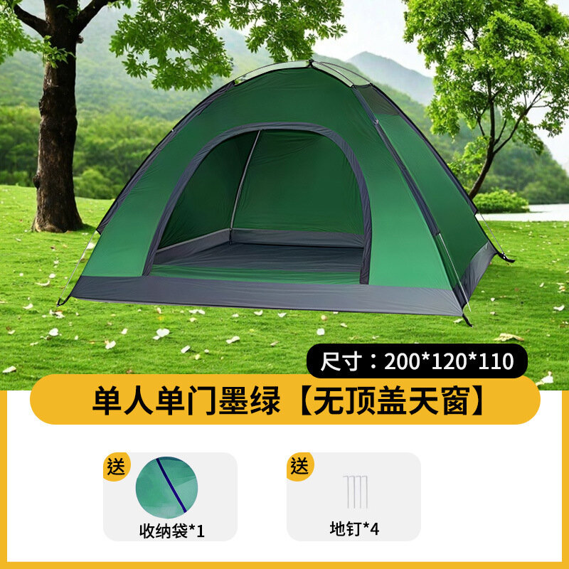 Палатка, треккинговая, 4 сезона, для велопутешествий, легкая установка 2*1.2*1.1m