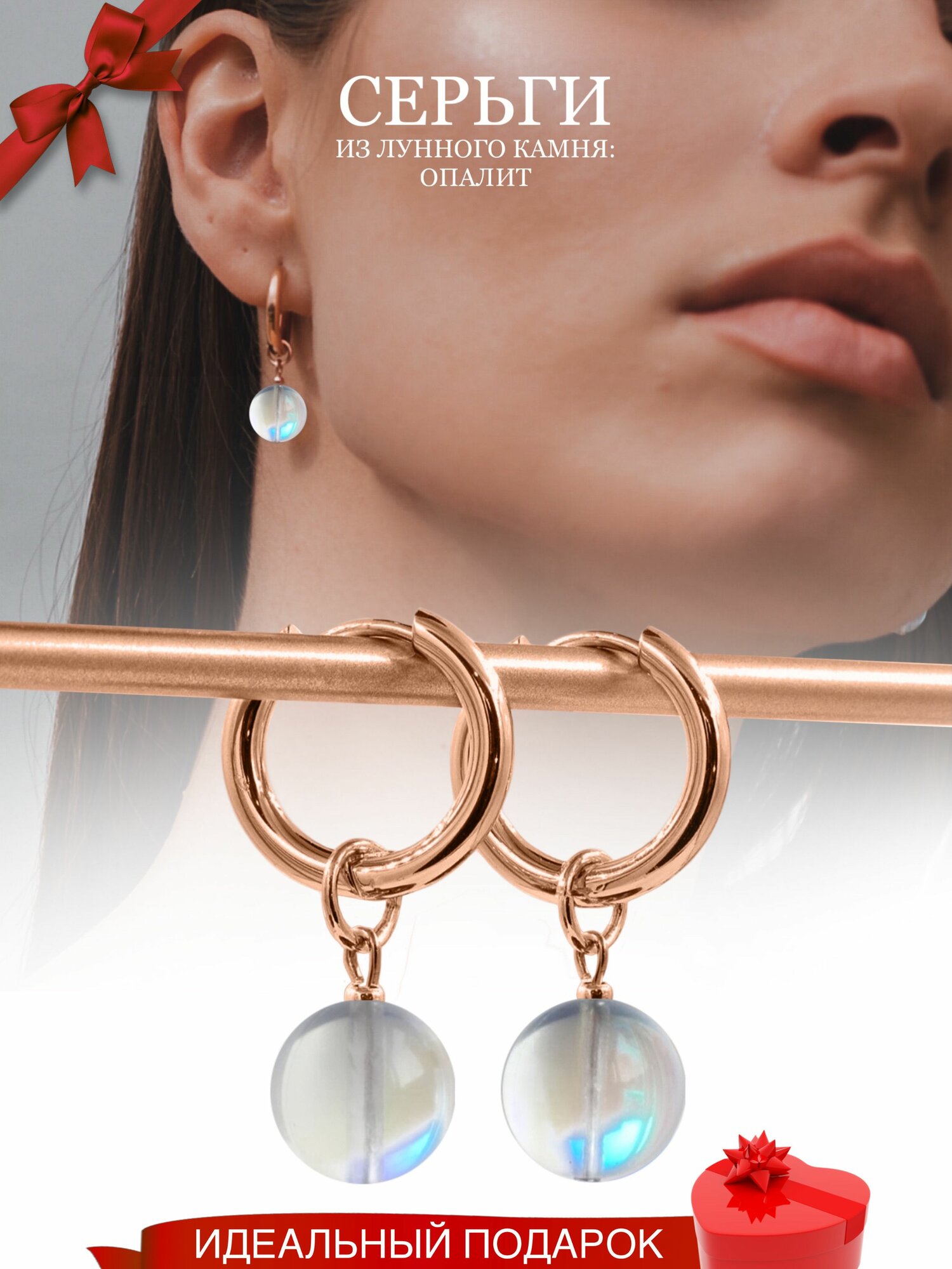 Серьги конго, искусственный камень