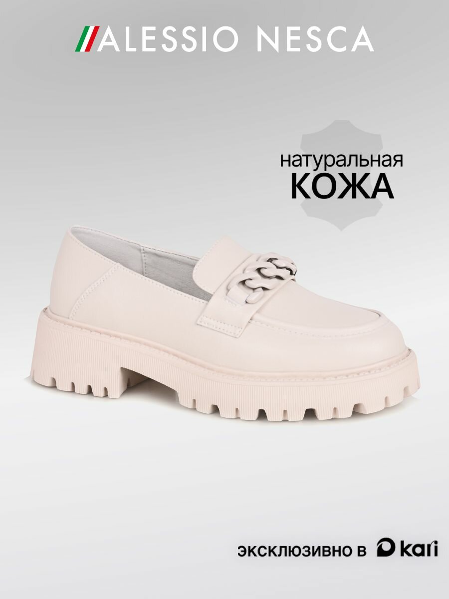 Лоферы Осень-зима 2025