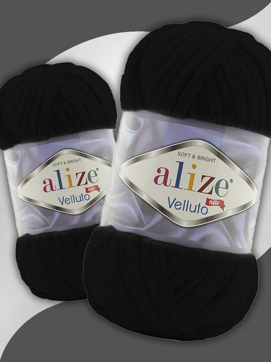 Пряжа для вязания Alize Velluto плюшевая, цвет 60 черный, 100 г / 68 м, 2 мотка