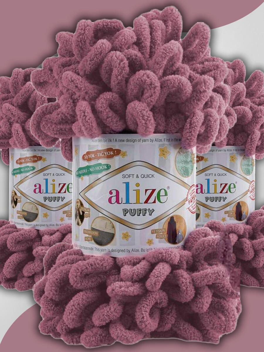 Пряжа для вязания Alize Puffy с готовыми петлями, цвет 28 сухая роза, 100 г / 9 м, 3 мотка