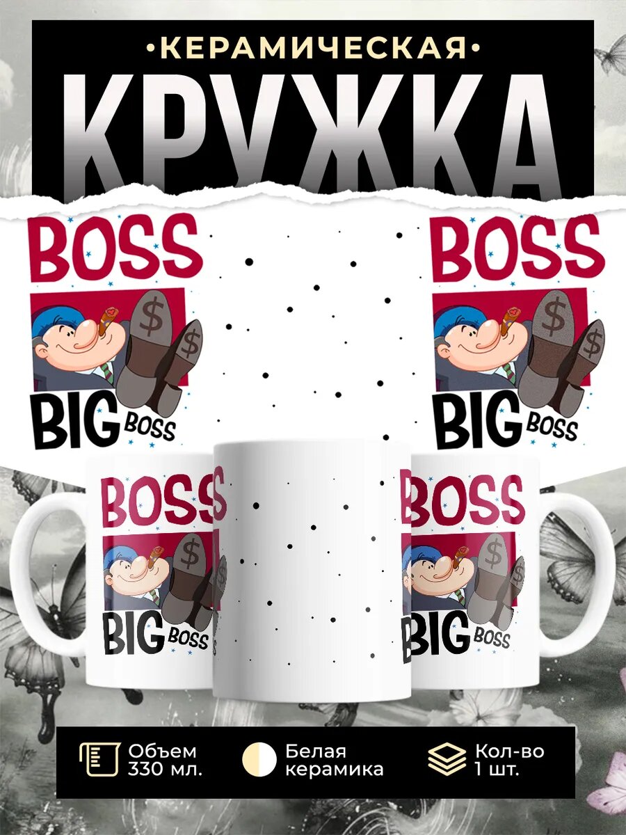 Кружка керамическая 330мл