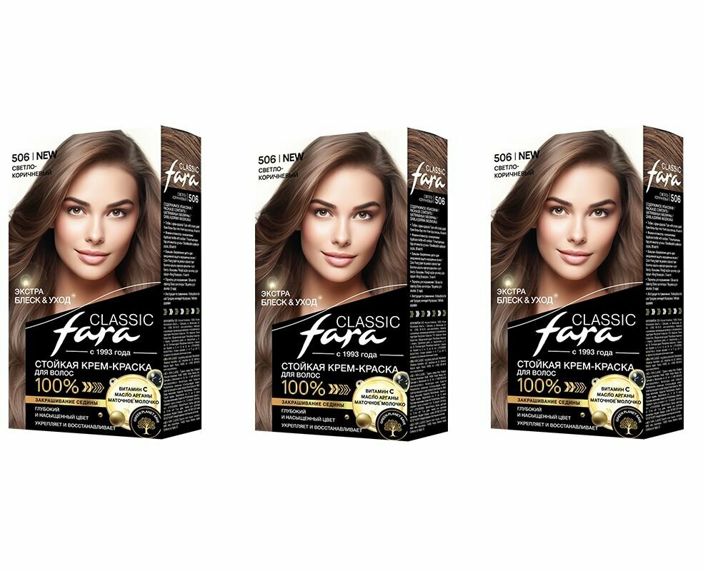 Fara Краска для волос, Classic, тон 506, Светло-коричневый, 3 шт