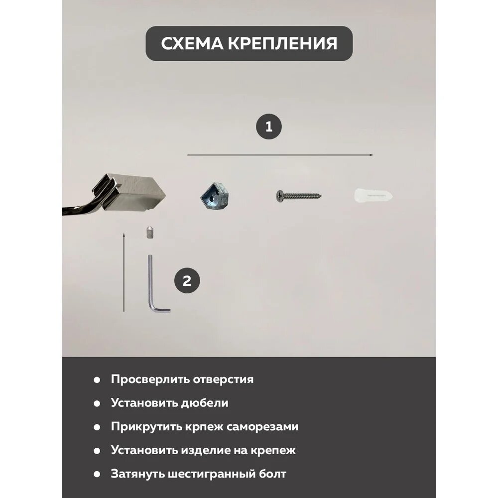 Крючки Bath Plus серии TERRA, хромированная сталь, крепление на планке, глянцевое покрытие, полный набор — фото 1