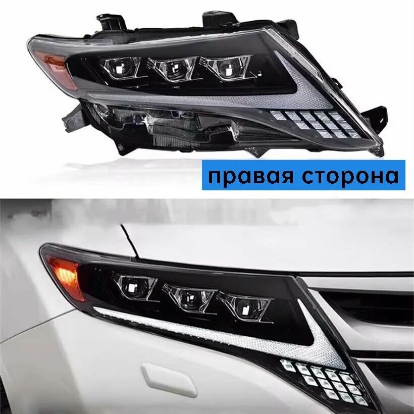 Фара автомобильная, 1 шт, арт. Toyota Venza 2009-2013