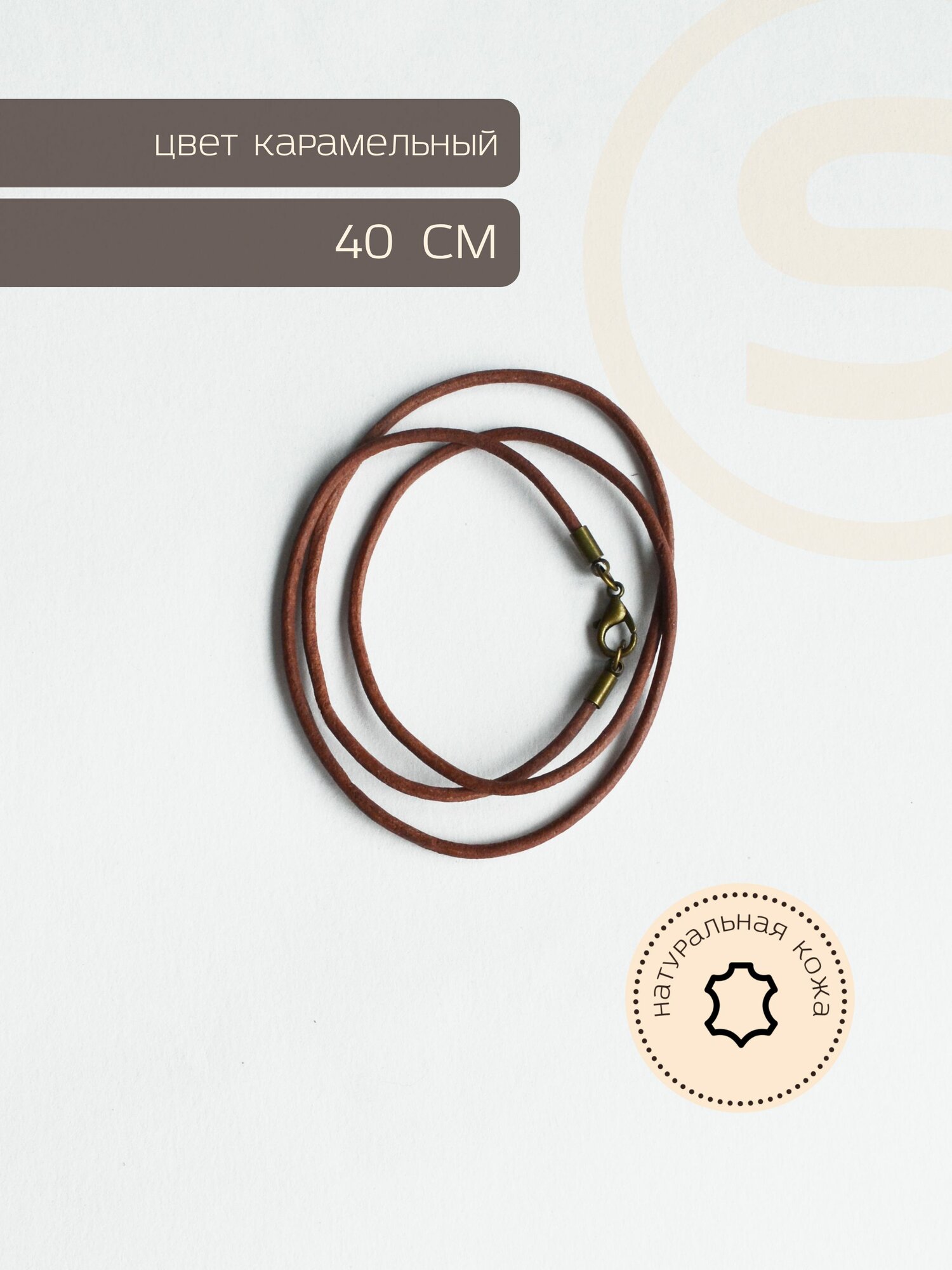 Монетница SANDORIUM