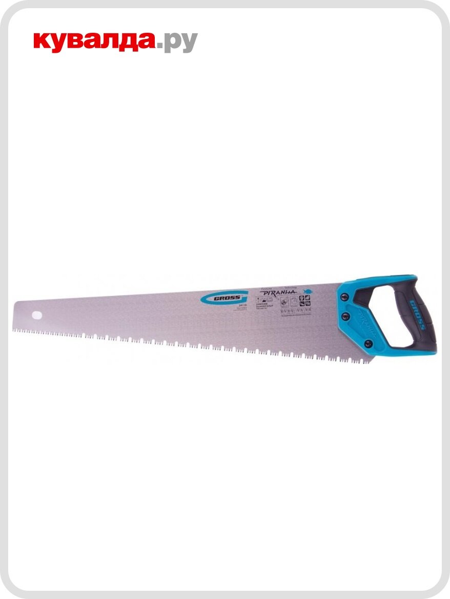 Ножовка по дереву GROSS 550 мм рабочей кромки,7-8 tpi, зуб-3d,2-х к. рук-ка//