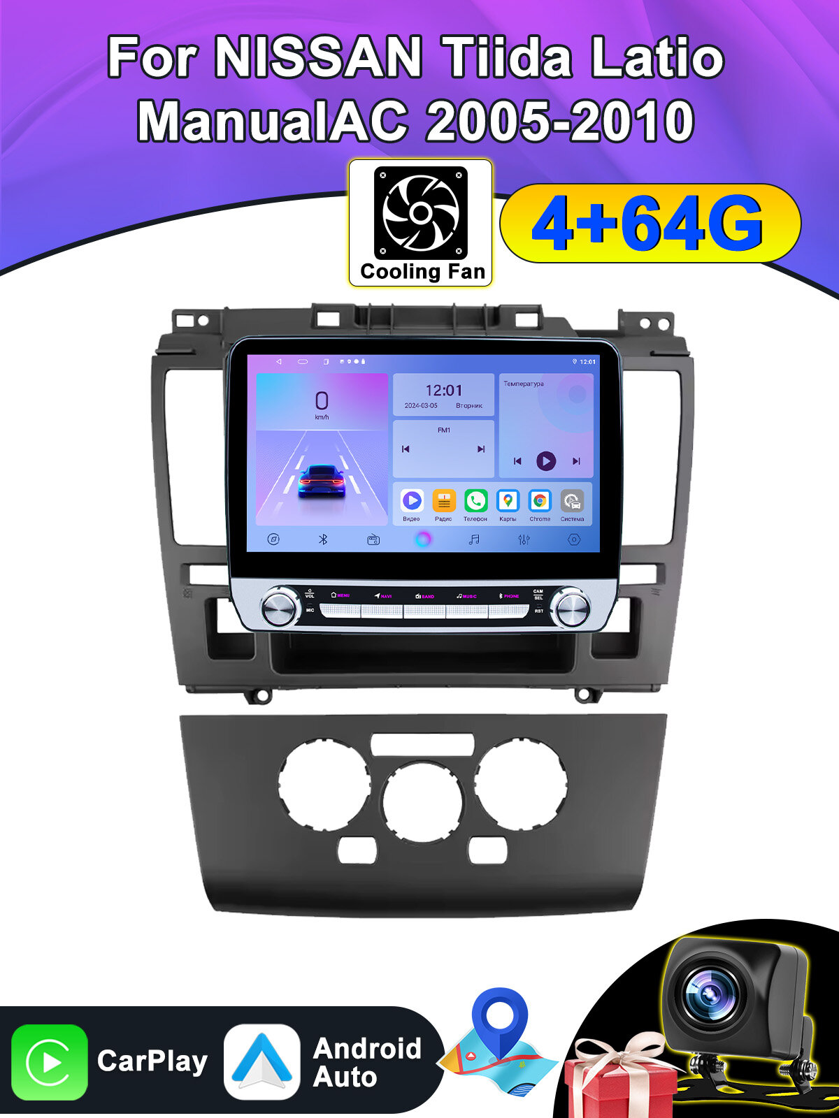 X-REAKO 10-inch Андроид 13 Магнитола для NISSAN Tiida Latio Manual AC 2005-2010 4/64GB 4-ми ядерный процессор, QLED экран, DSP, WiFi, 2 DIN , Интеллектуальное Охлаждение