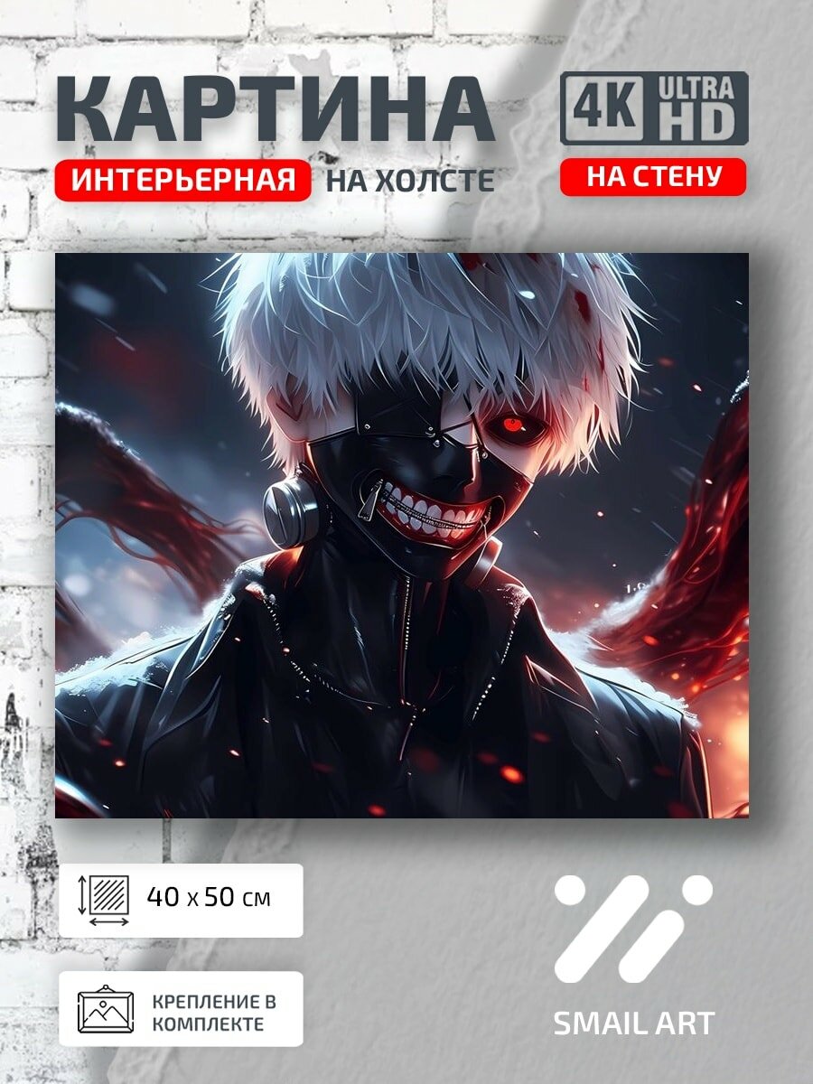 Картина на холсте интерьерная 40 на 50 на стену AI art для гостиной атмосфера