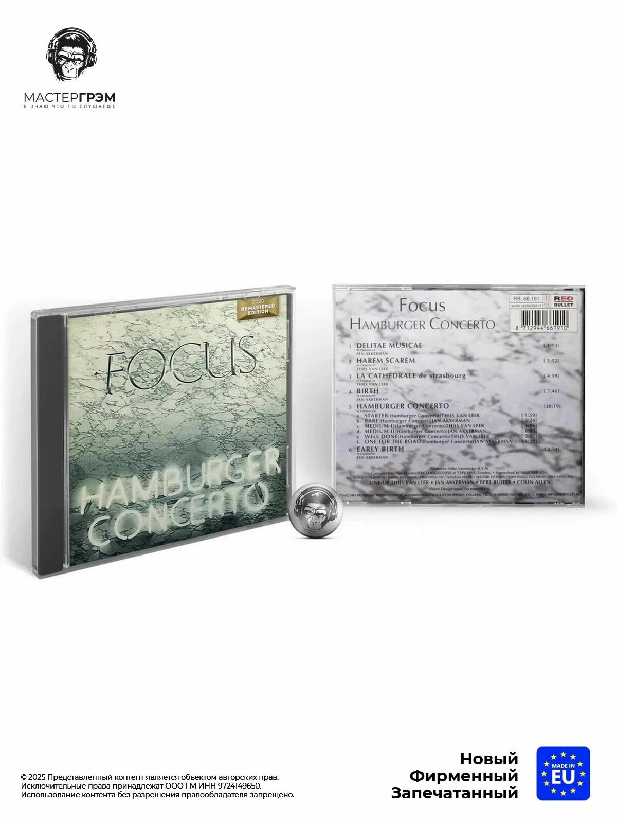 CD диск Focus - Hamburger Concerto (CD) 2001, Jewel case