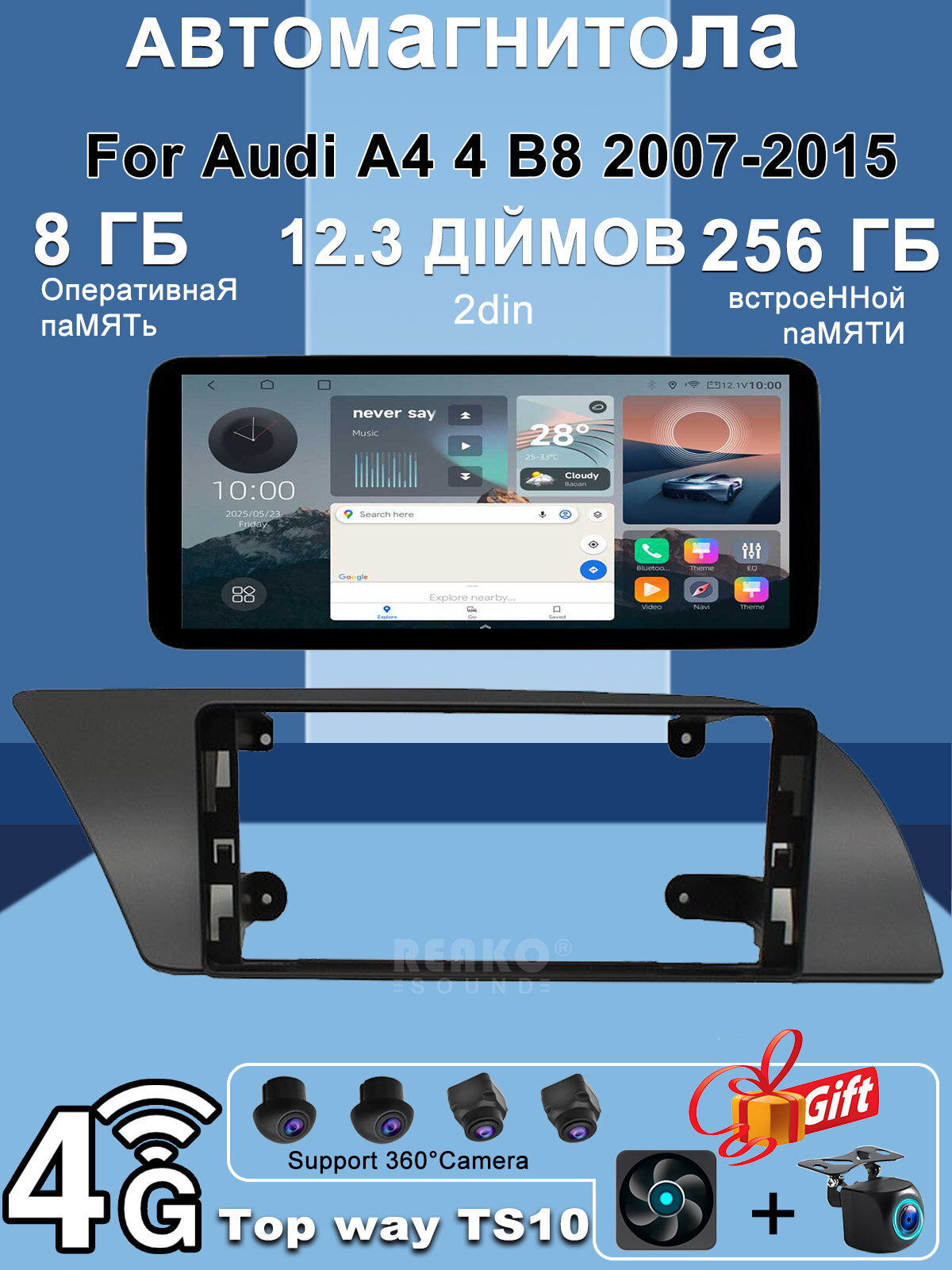 Штатная Магнитола TS10 для Audi A4 4 B8 2007-2015, с камерой заднего вида. IPS экран 12.3 дюймов, Wifi 2din с сенсорным экраном, usb и блютузом