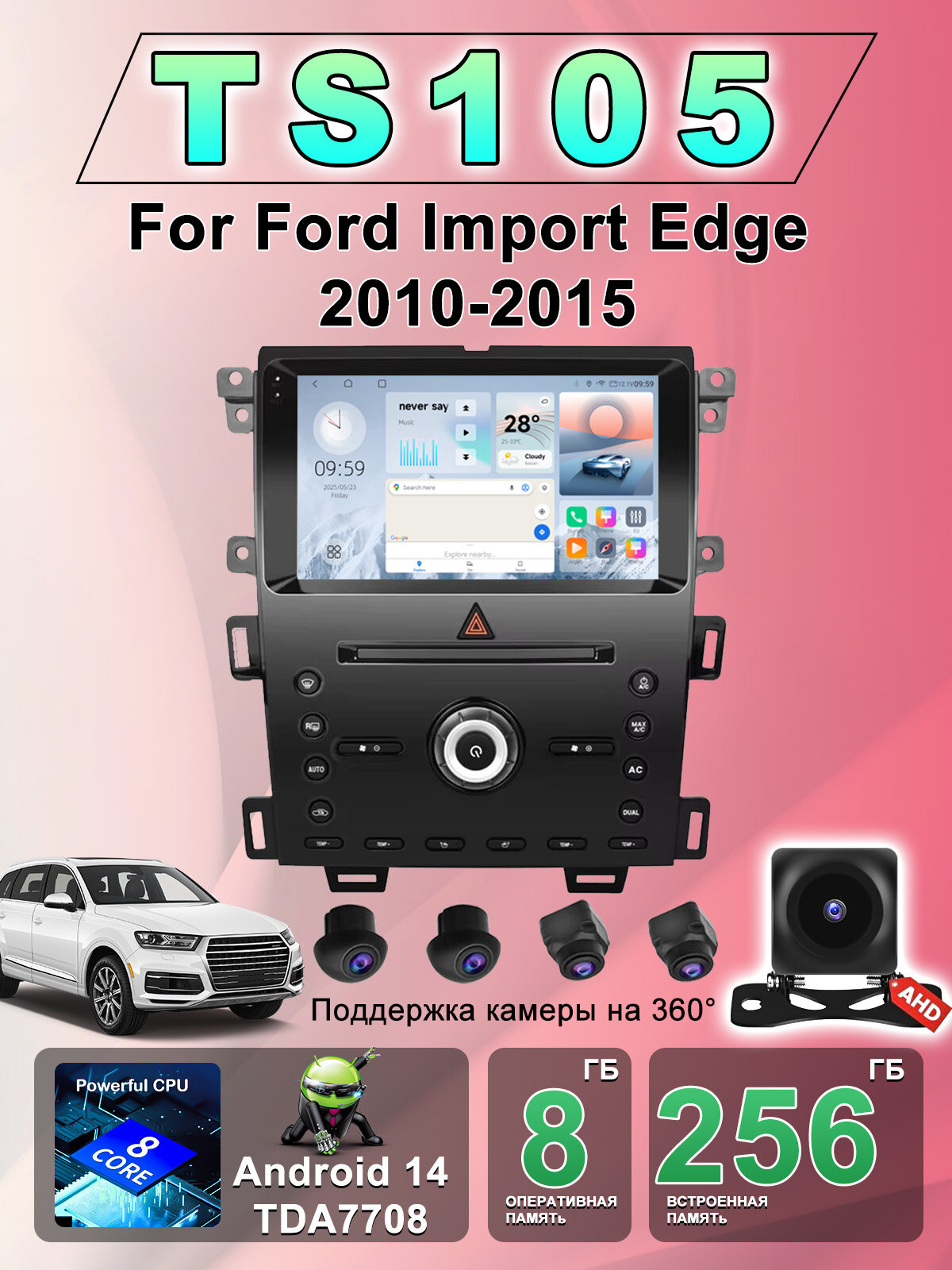 Штатная Магнитола TS105 для Ford Import Edge 2010-2015 , с камерой заднего вида. QLED экран 9 дюймов, Wifi 2din с сенсорным экраном, usb и блютузом