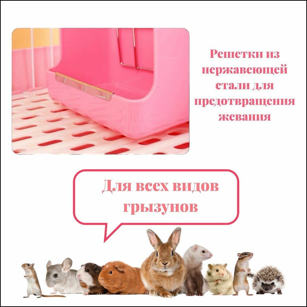 Кормушка для животных — фото 1