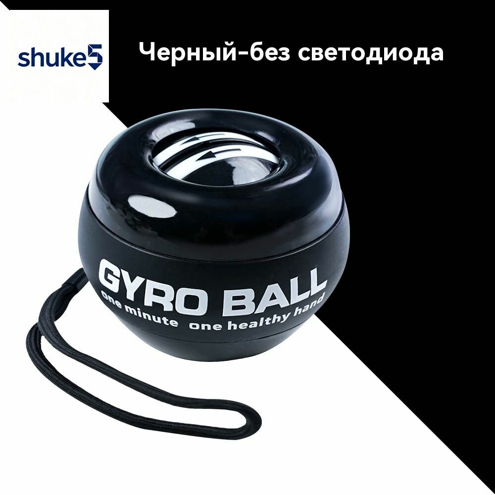 Эспандер , 1 шт