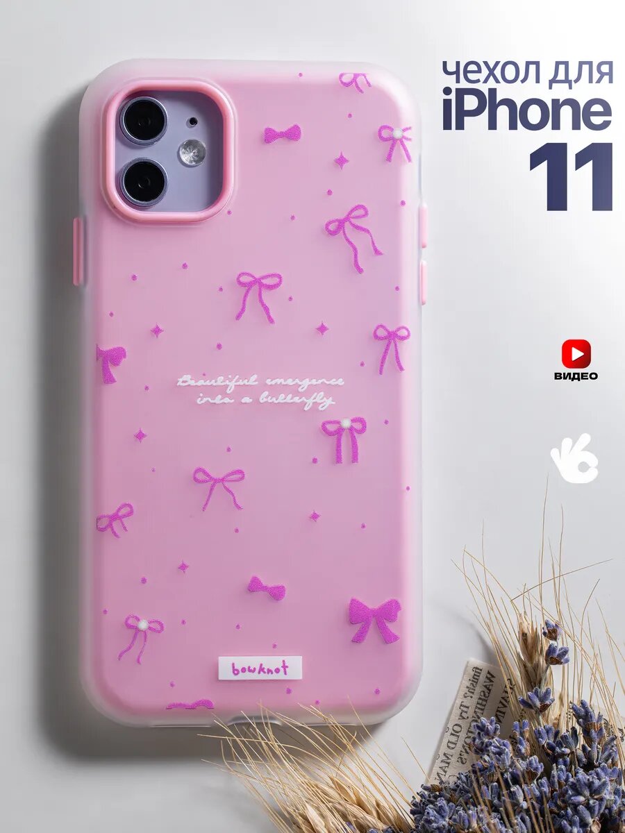 Чехол О'Кейси, накладка, для iPhone 11, защита камеры, розовый