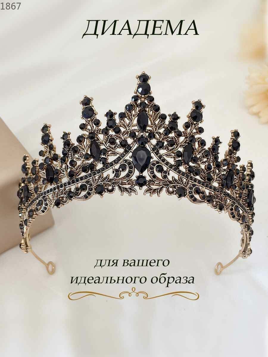 Украшение для причёски