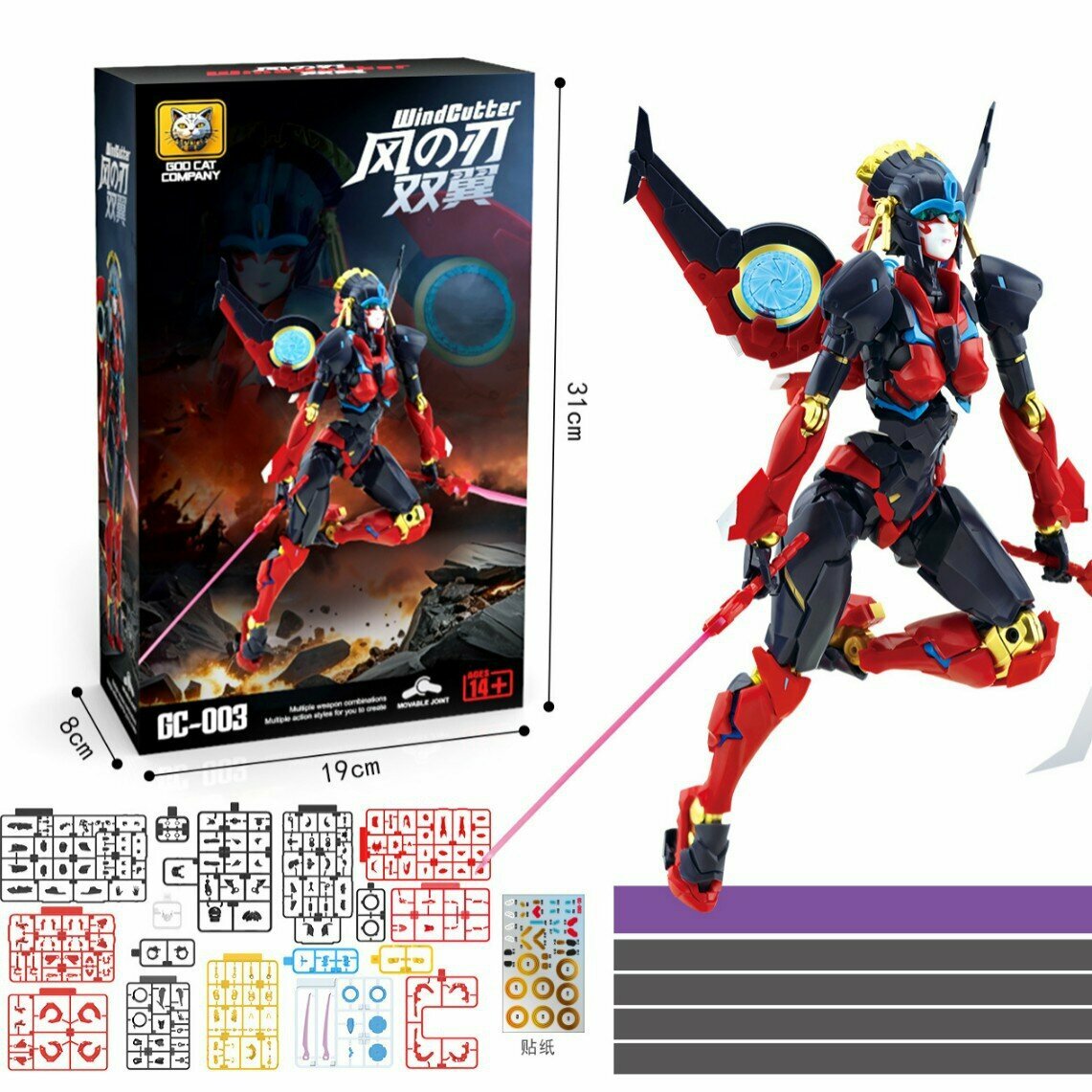 GB Новая модель сборки Alsi