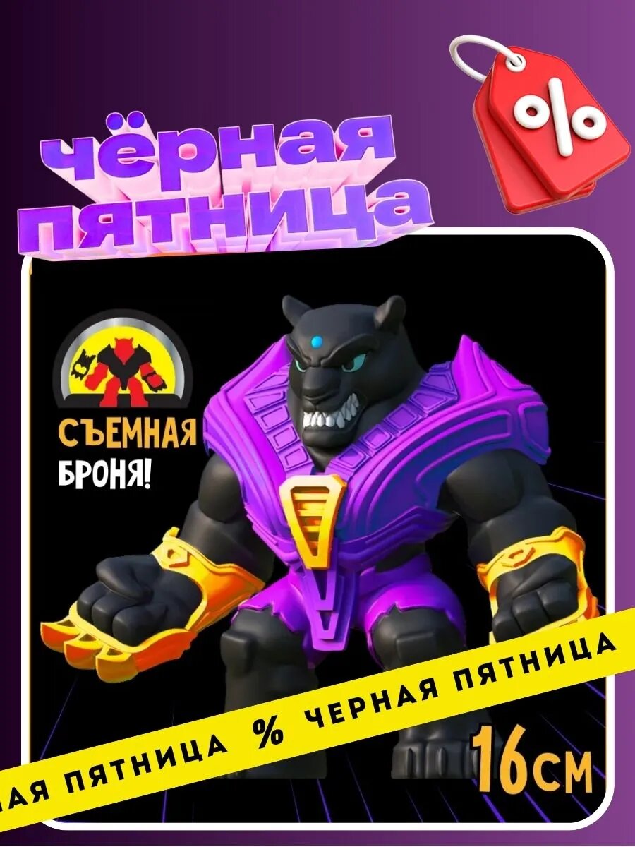 Антистресс тянучка монстр Кингуар 16 см