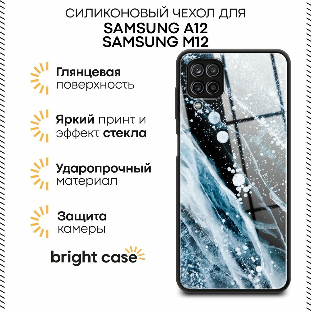 Чехол на Samsung Galaxy A12/M12 / Самсунг Галакси А12/М12 с принтом "Брызги воды"